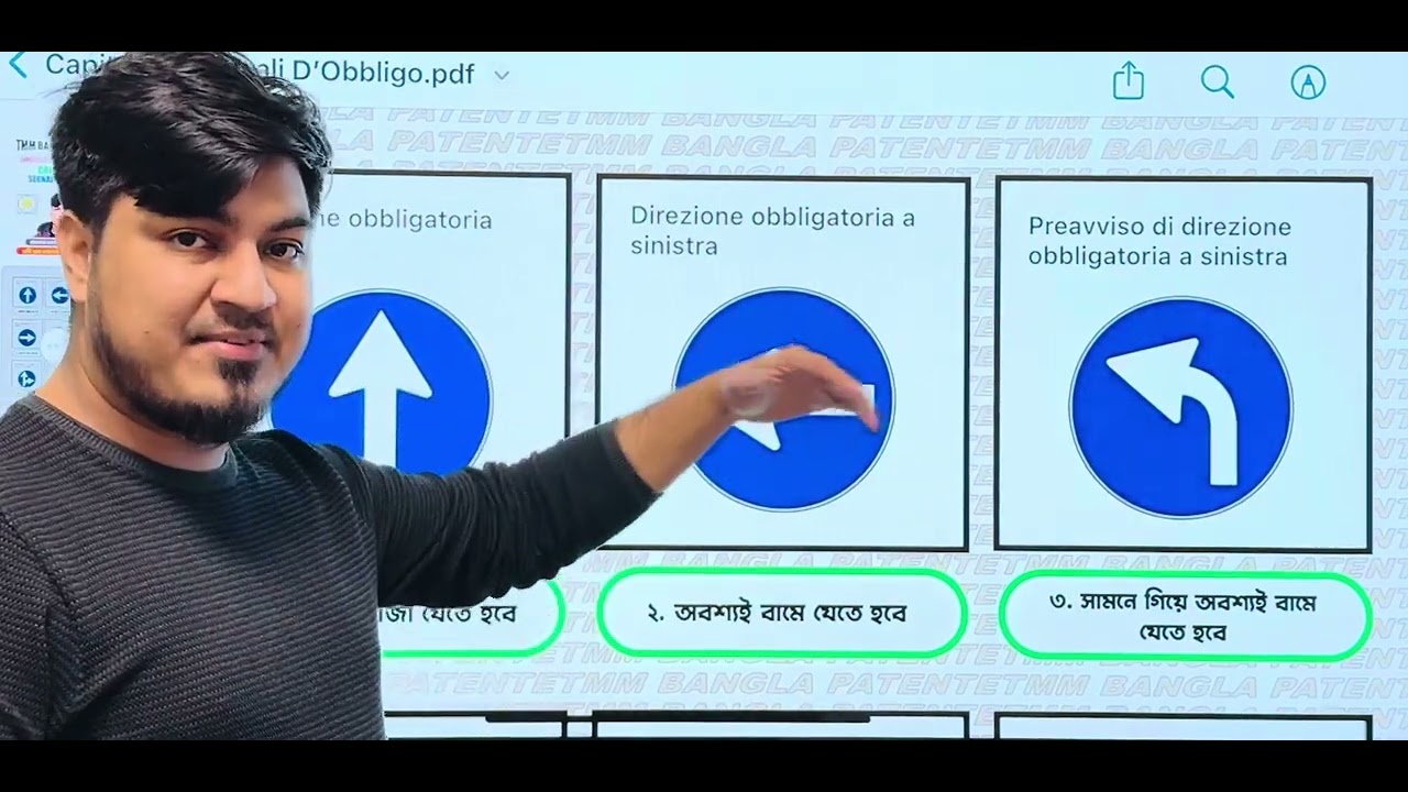 Patente B in Bangla Patente Tmm by Pial sir 3663584525 - YouTube