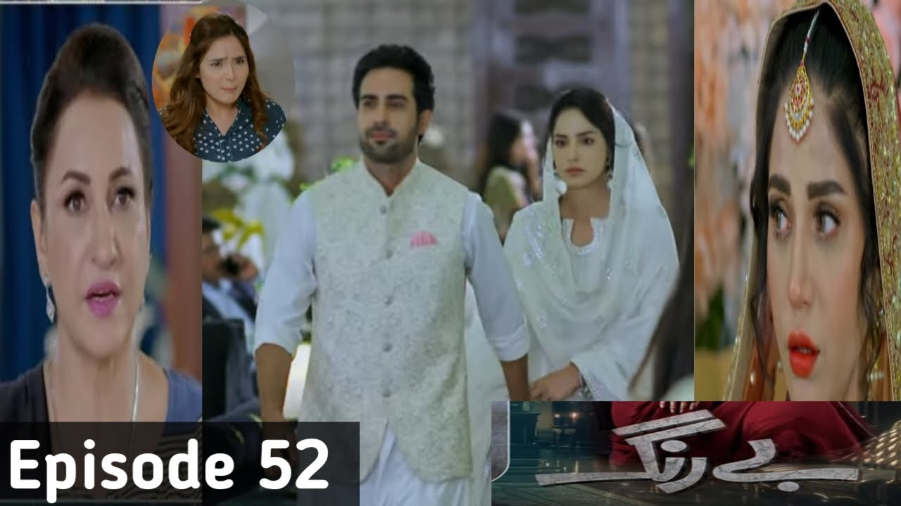 Watch Be Rung Episode 52 Teaser Review | Be Rung New Episode 52 Promo ...
