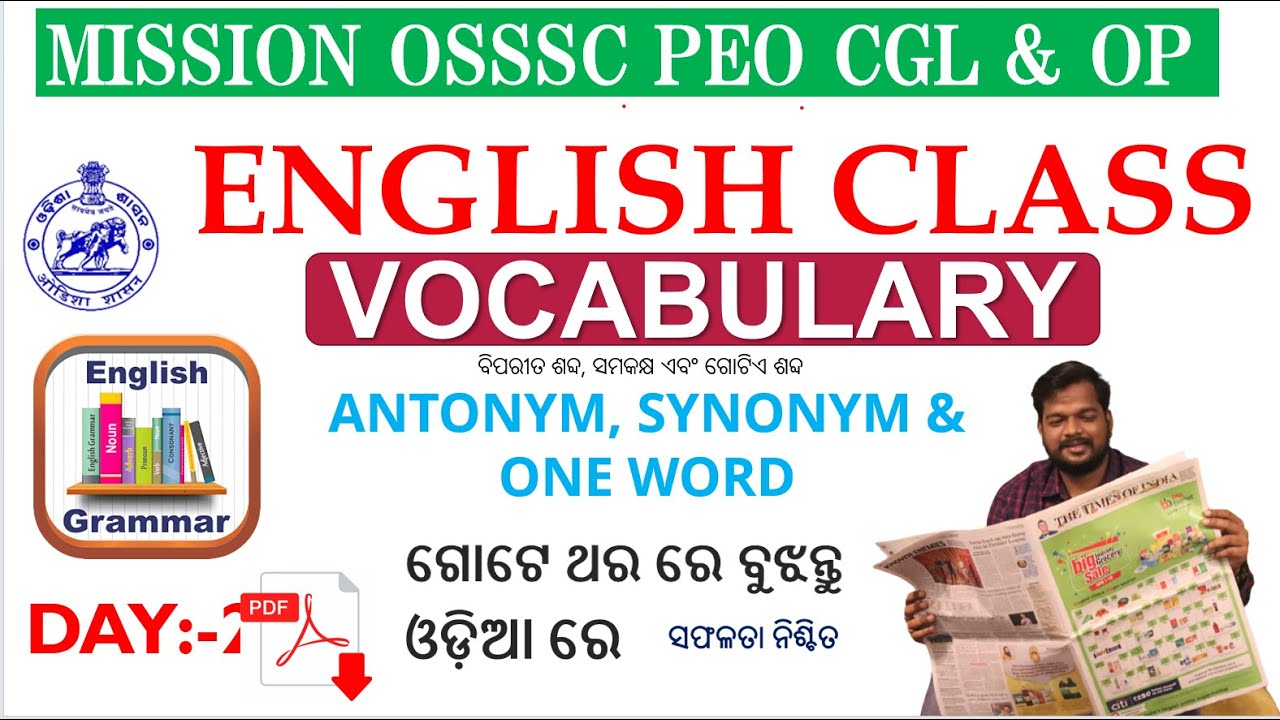 MISSION OSSSC PEO CGL & POLICE || ENGLISH GRAMMAR VOCABULARY ANTONYM ...
