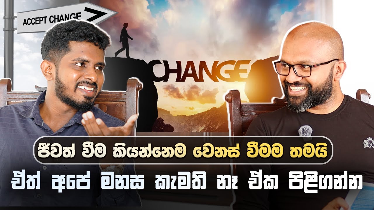 Accepting Change & Finding Beauty in Life ft @Charuka - YouTube