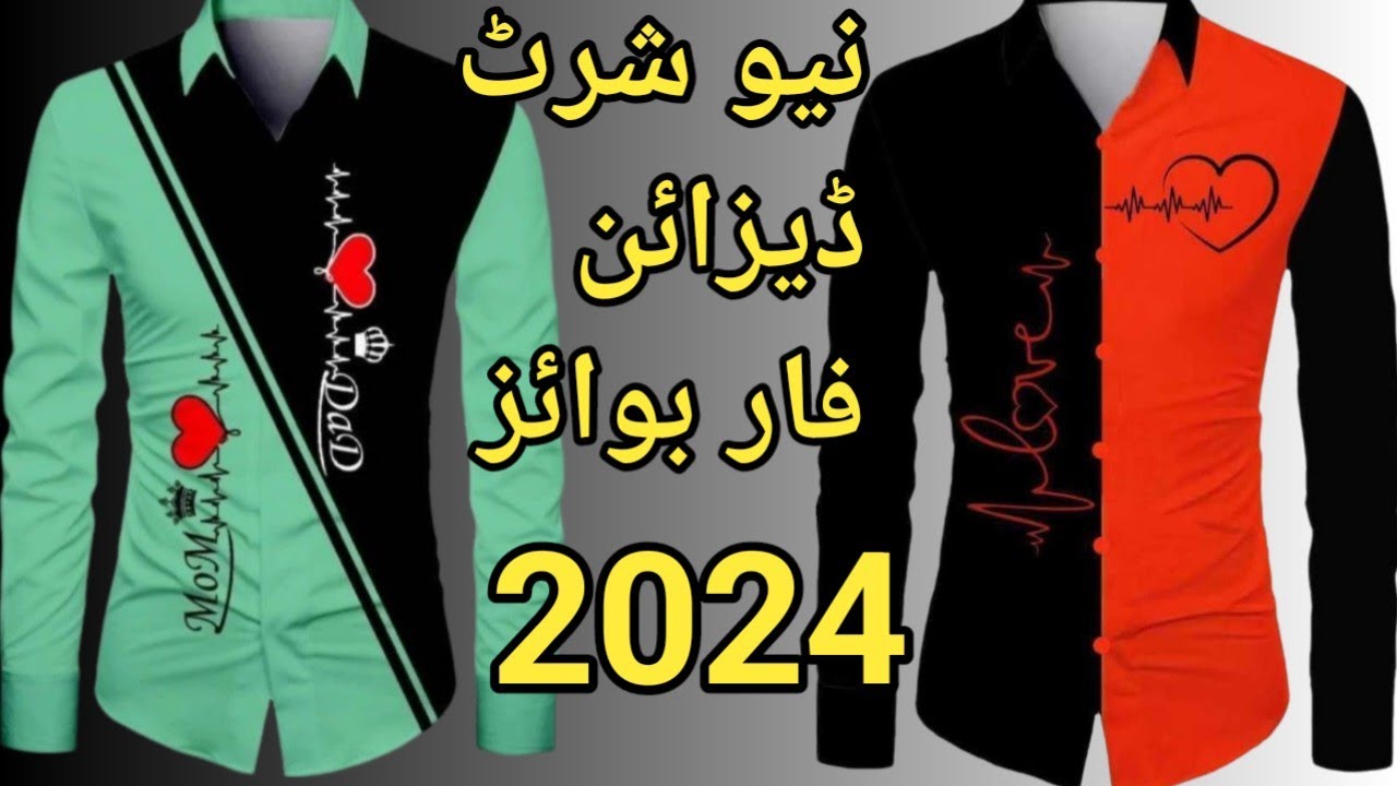 New Shirt Design For Gents/Latest New Shirt Design 2024/Shakeel Tailor ...