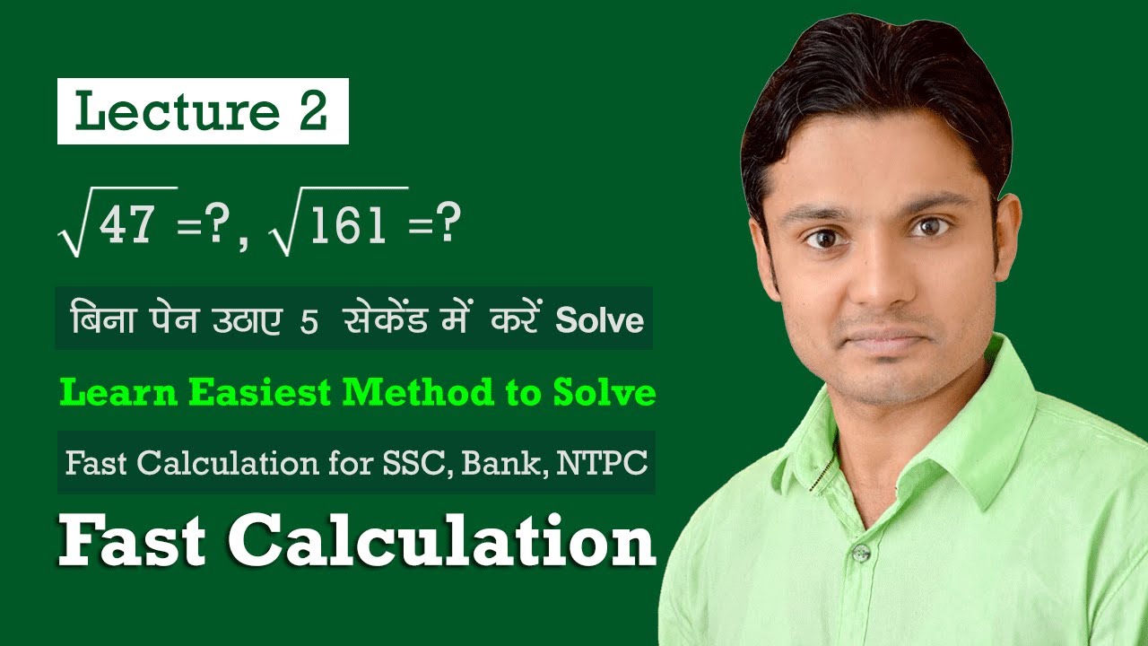 Fast Calculation Square Root Lecture 2 Harendra Sir YouTube fast-calculation-square-root-lecture-2-harendra-sir-youtube
