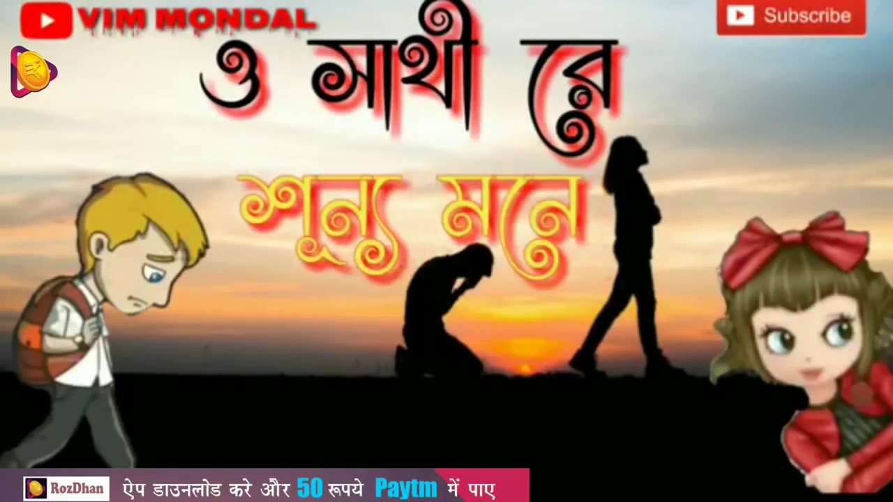 23 January 2019 - YouTube