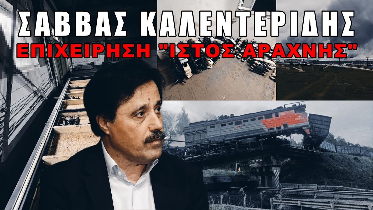 Στρατηγικό πλήγμα! Η Ουκρανία κατέστρεψε βομβαρδιστικά της Ρωσίας (1-6 ...