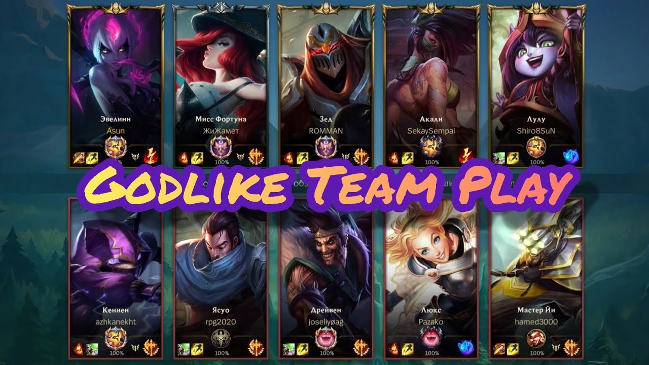 GodLike Team play - YouTube