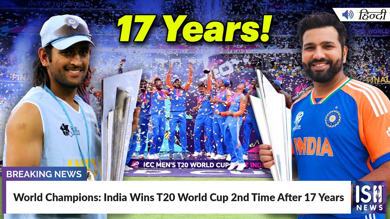 World Champions: India Wins T20 World Cup 2nd Time After 17 Years | ISH ...