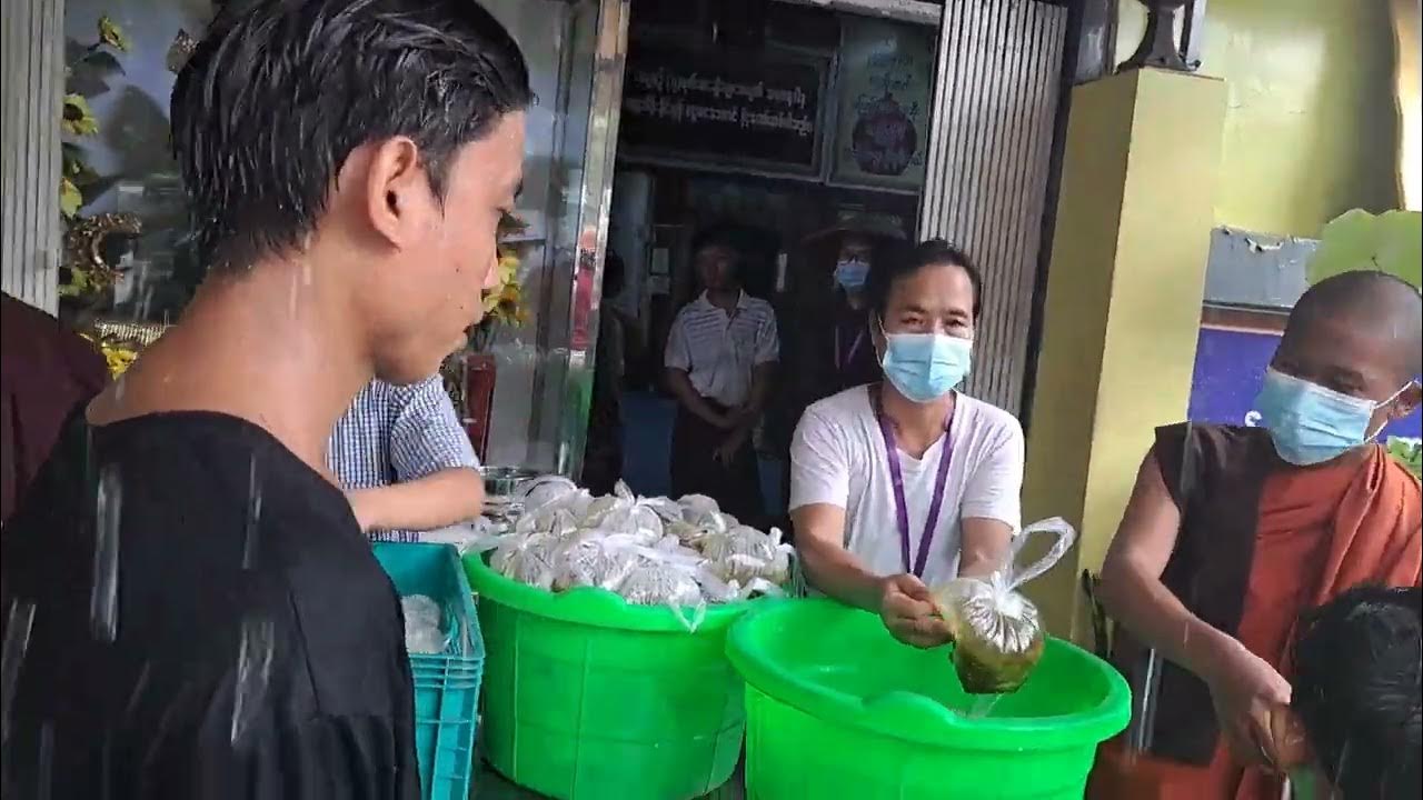 31 May24 သရက်တောကျောင်းတိုက် သဘာဝတရားရိပ်သာ၌ နေ့စဥ် ထမင်း ဟင်း အဟာရဒါန