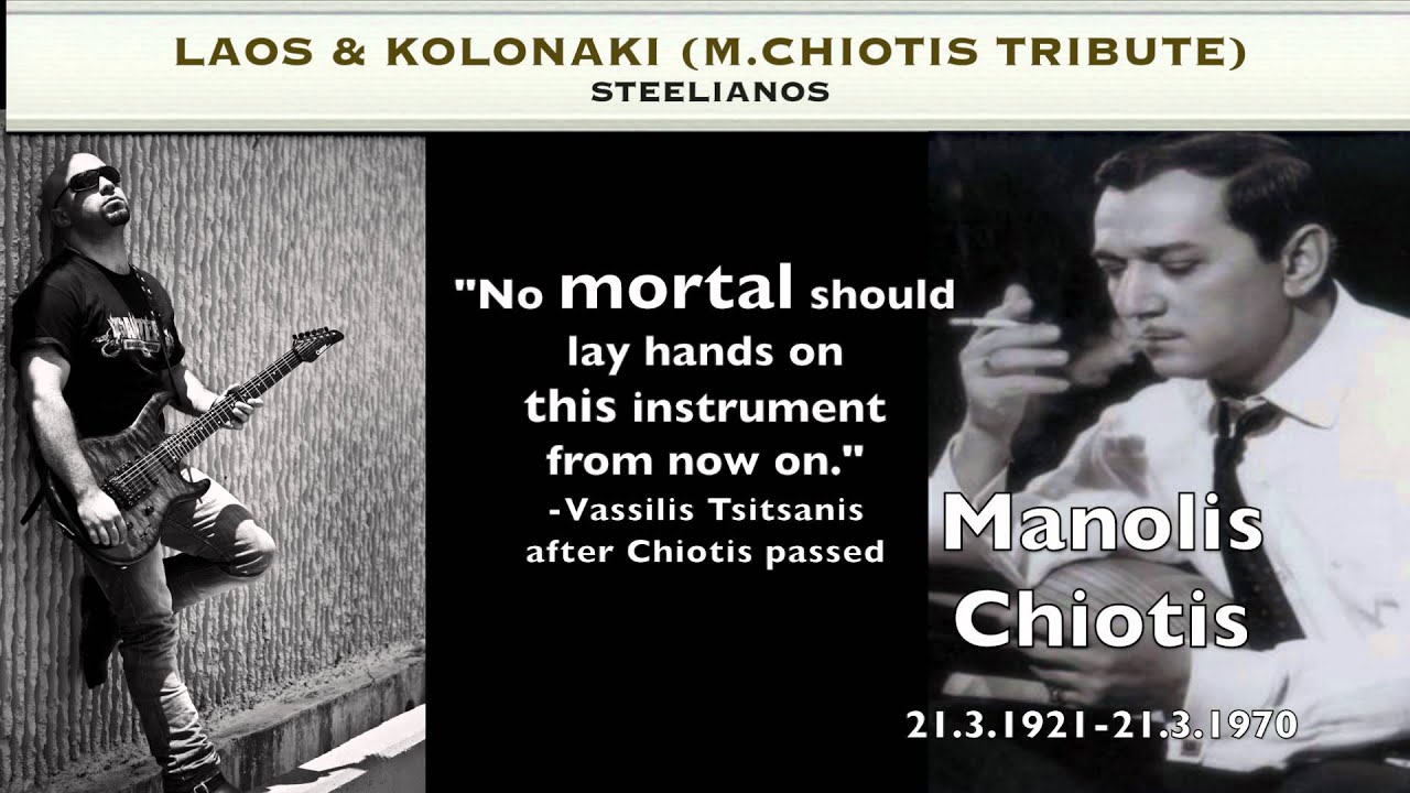 "LAOS KAI KOLONAKI" (Demo Version)-STEELIANOS (Manolis Chiotis Tribute ...