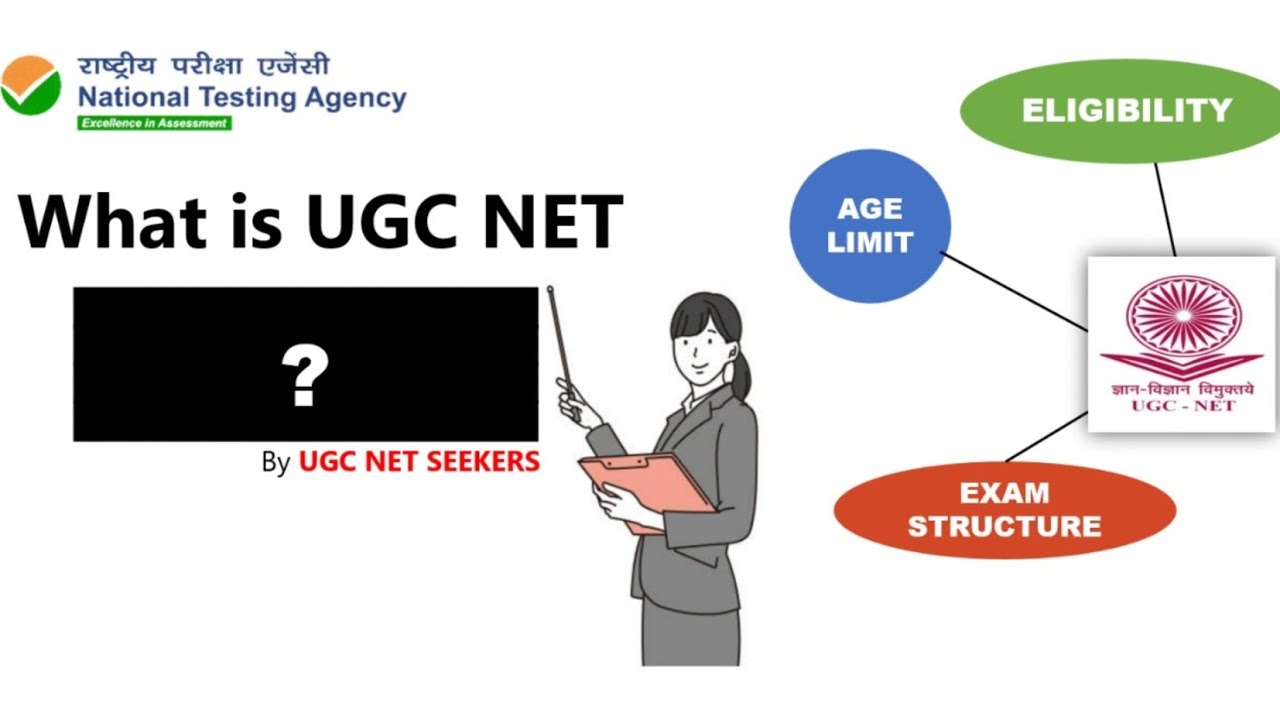 What is UGC NET/JRF | UGC NET June Exam 2024 | UGC NET 2024 | UGC NET ...