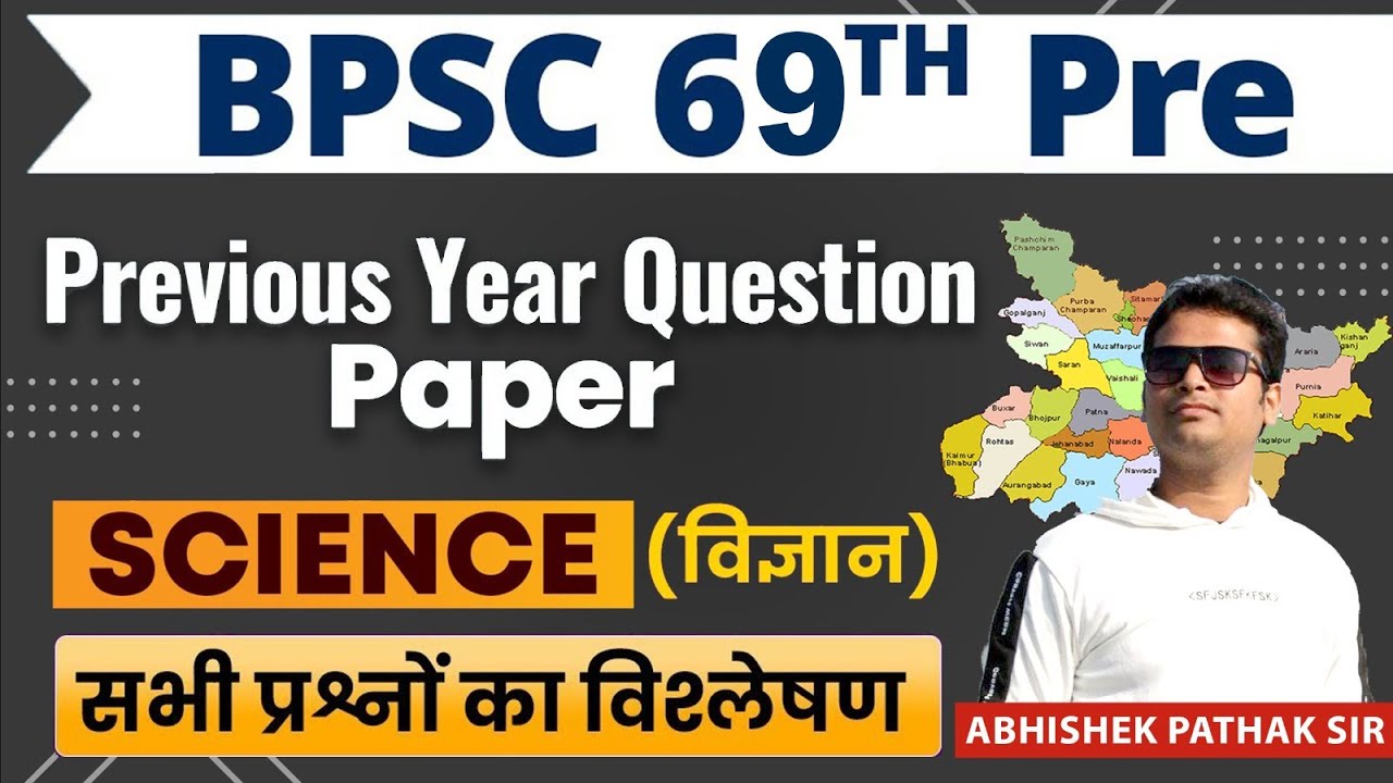 Bpsc 69th Prelims Bpsc Previous Year Question Bpsc 69th Expected