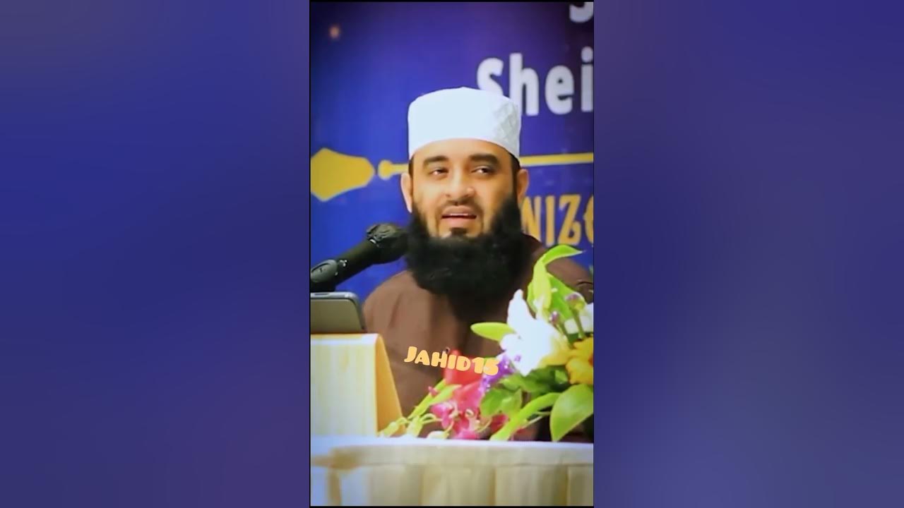 কলবে সালিম.... আল্লাহর কাছে খুবই গুরুত্বপূর্ণ l Jahid l#mizanur_rahman_azhari_waz #islamic - YouTube