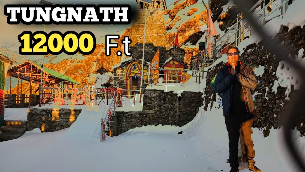Tungnath Temple Uttarakhand | Tungnath Mahadev Mandir | Chopta ...