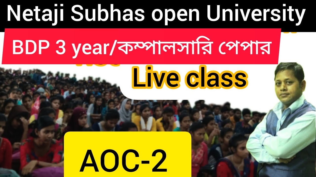 NSOU AOC 2 BDP 3rd year live class - YouTube