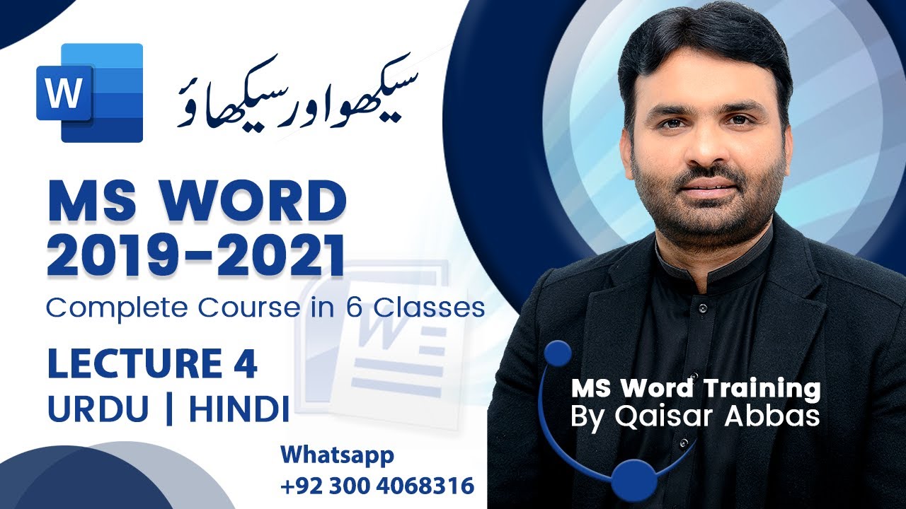 MS Word 2019 Complete Course Lecture 4 in Urdu /Hindi for Beginners and Professional Users # ...