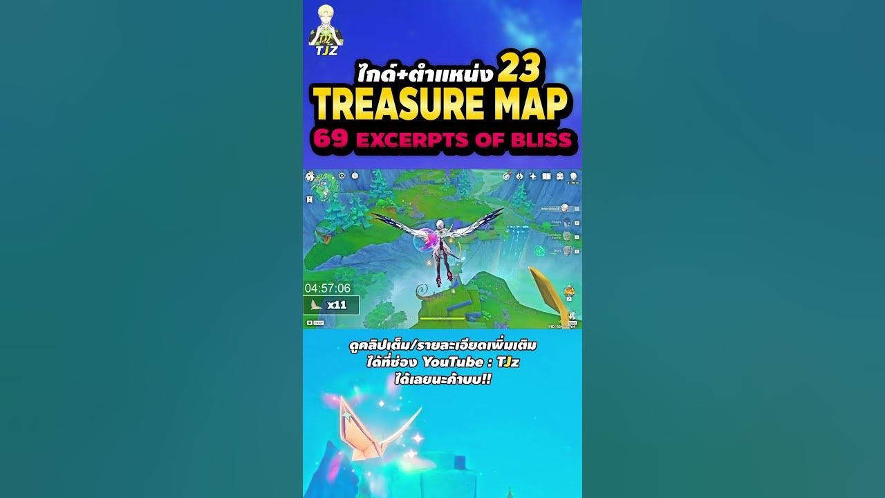 ไกด์ตำแหน่ง 26 Treasure Map แมพ Simulanka | #genshinimpact #treasuremap #simulanka #tjz - YouTube