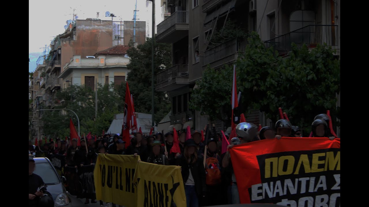 Antifa Διαδήλωση με αφίσα // Πόλεμος Ενάντια στο Φόβο // autonome ...