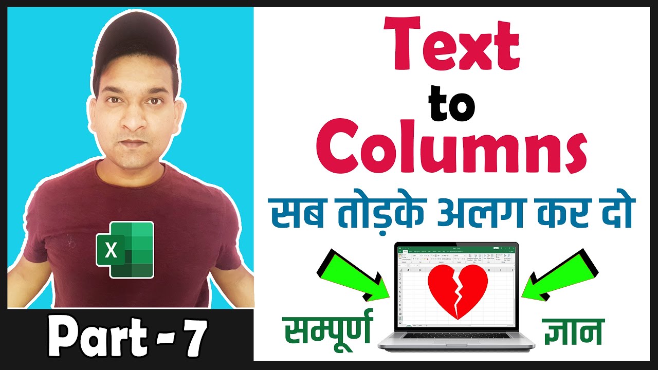 Full Tutorial Of Text To Columns In Excel How To Use Text To Columns full-tutorial-of-text-to-columns-in-excel-how-to-use-text-to-columns