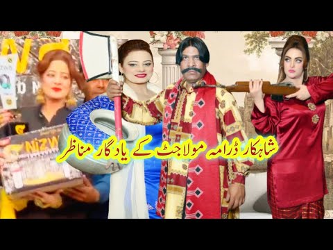 Super hit drama award and highlights | Mehak Noor | Afreen pari stage ...
