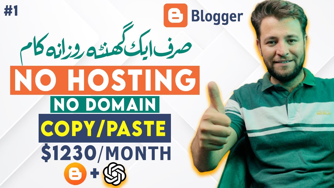 How to Create FREE BLOG & Earn Money Online | What is Blogger ...