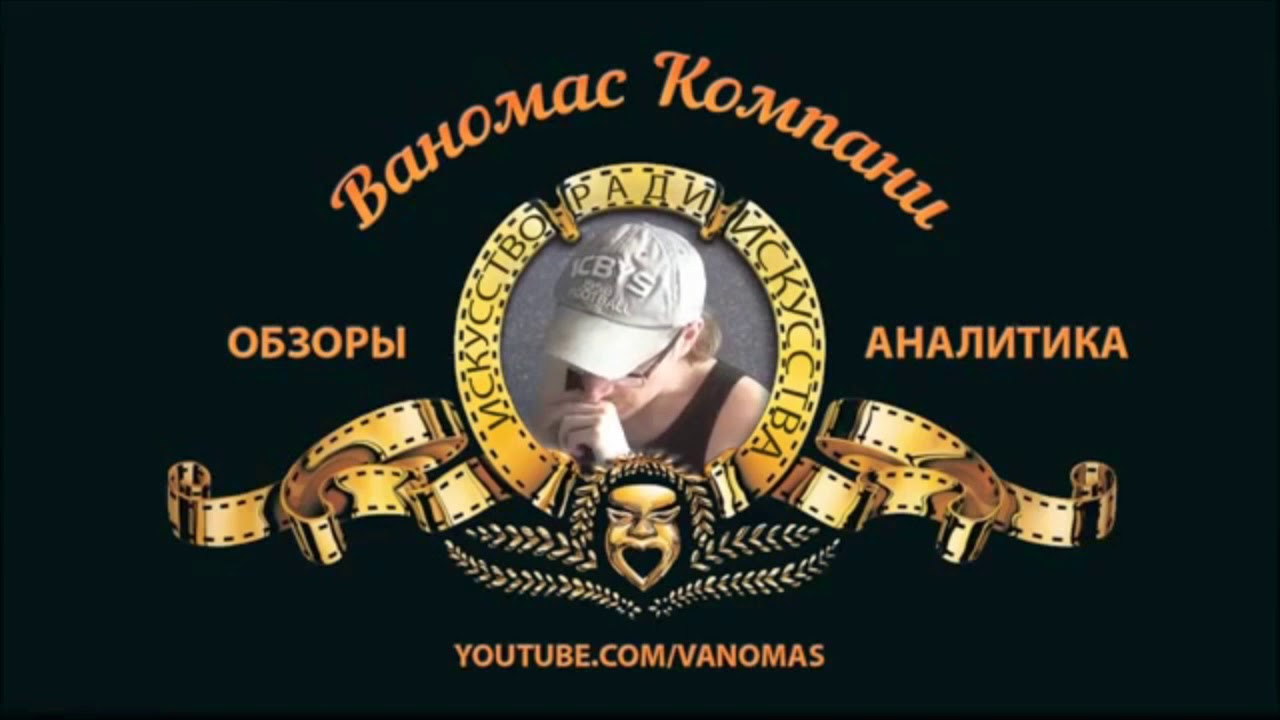 Vanomas Fail compilation - YouTube