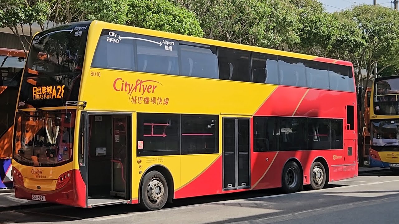 Hong Kong Bus Cityflyer 8016 @ A28 城巴機場快線 Alexander Dennis Enviro500 ...