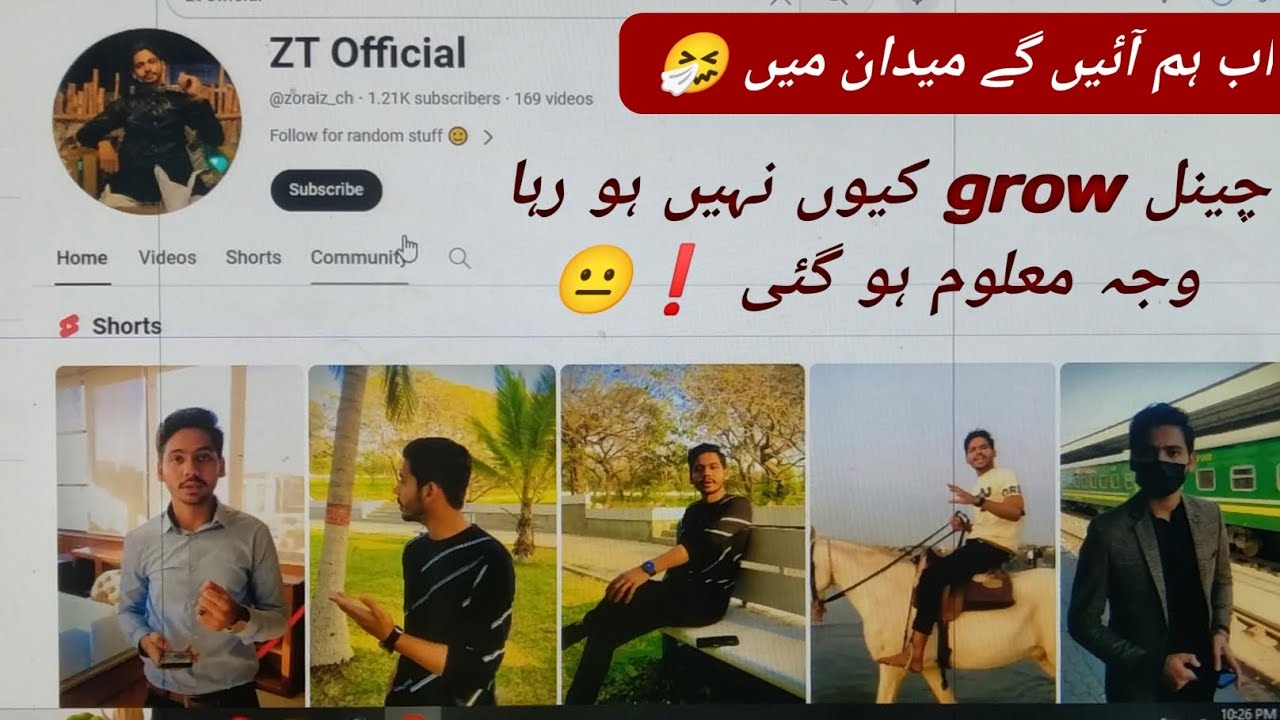 AAKHIR CHANNEL GROW KYON NI HO RHA 🙄|| ZT OFFICIAL || ZORAIZ CH ...