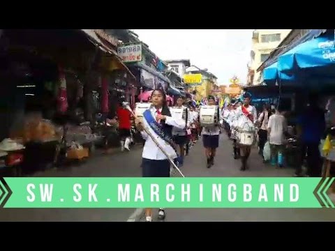 วงโยธวาธิตโรงเรียนเฉลิมพระเกียรติฯสมเด็จพระศรีนครินทร์ สมุทรสาคร (Marin ...