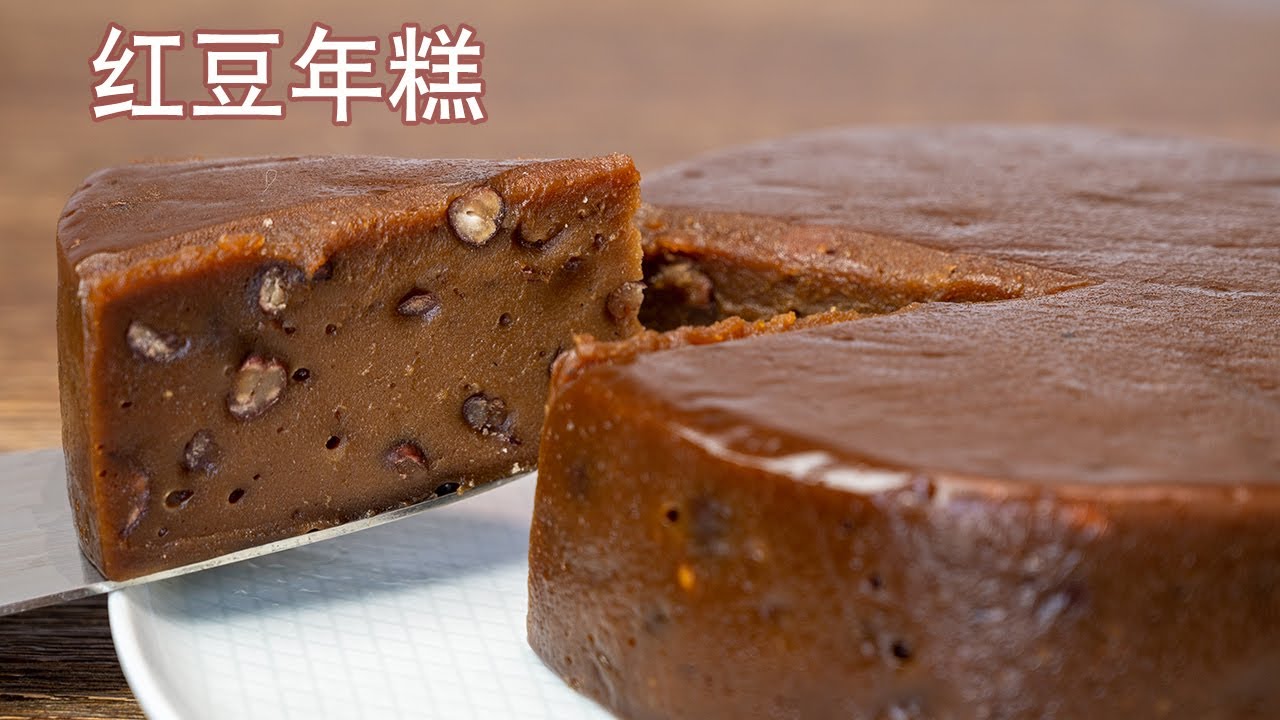 Red Bean Rice Cake, Chinese New Year Cake, simple recipe - YouTube