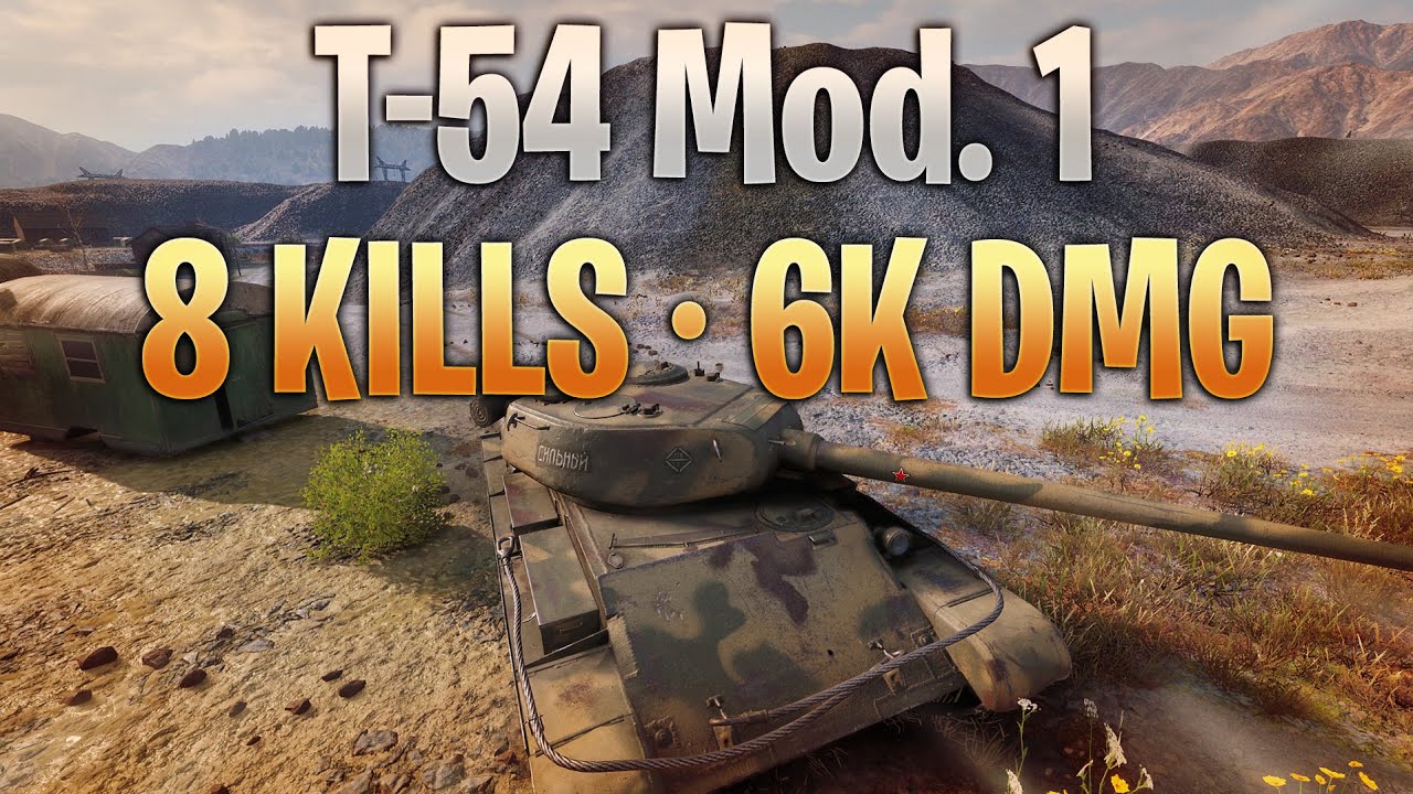 T-54 Mod. 1 - CLOSE COMBAT MASTERY (8 Kills - 6k Dmg) - YouTube