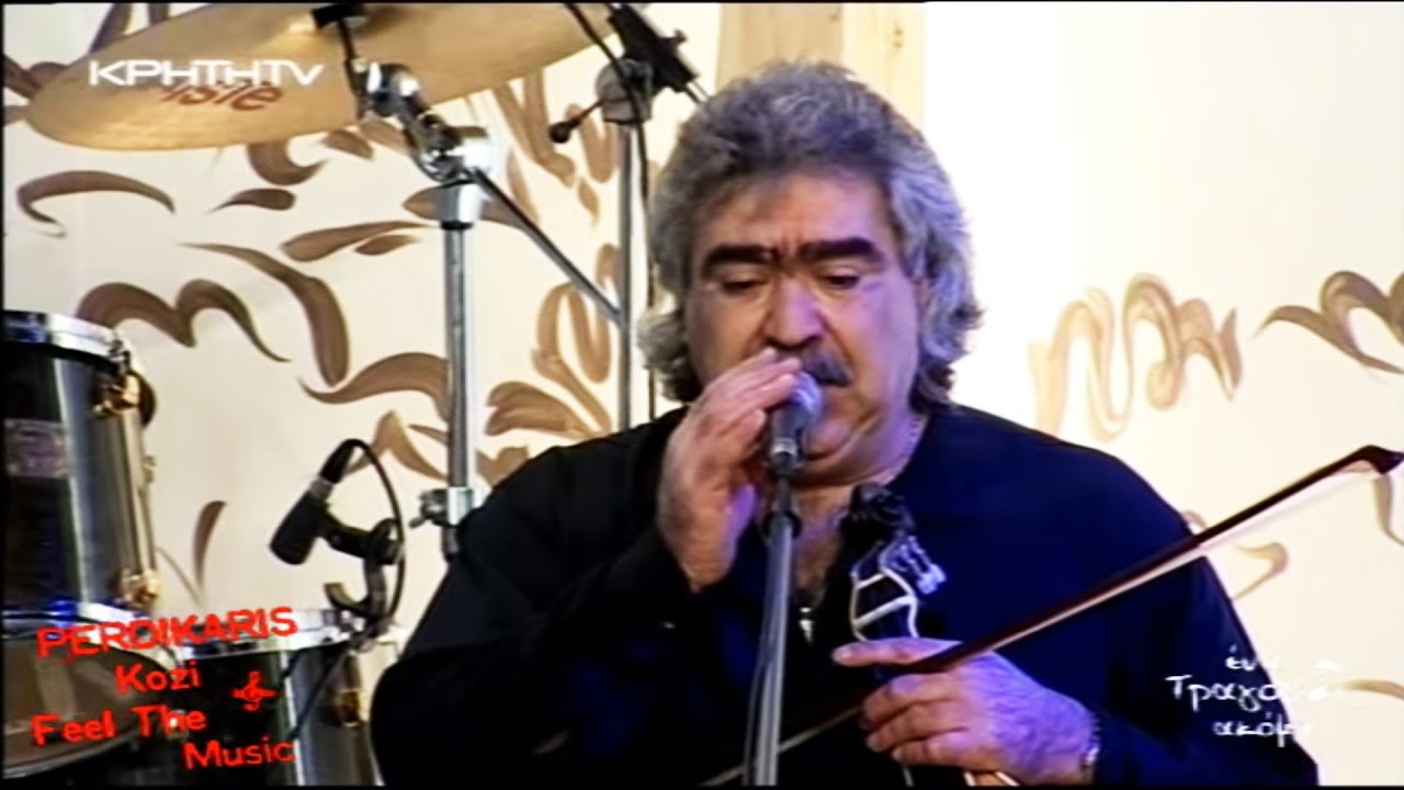 Νίκος Γωνιανάκης - Μάνα κι αν έρθουν οι φίλοι μου - συρτά - YouTube