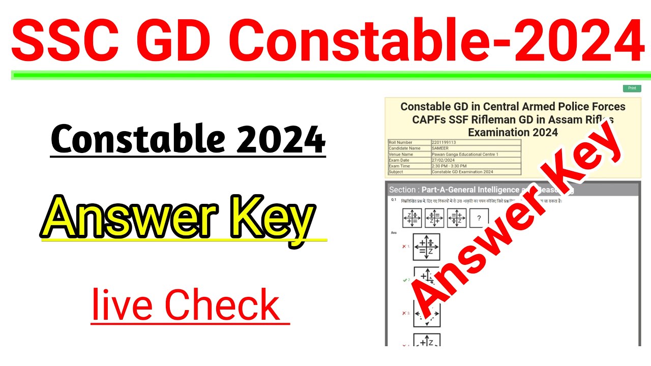 SSC GD Constable Answer Key 2024| How to check Answer Key 2024 | SSC GD ...