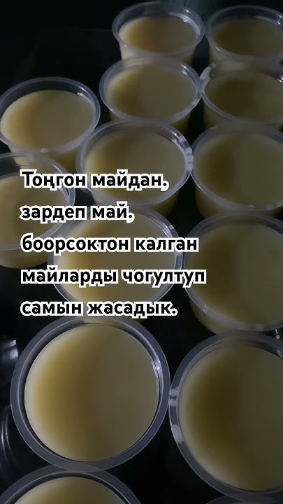 Самын #кирсамын #мылоснуля #мыловарение #мылосисториями - YouTube