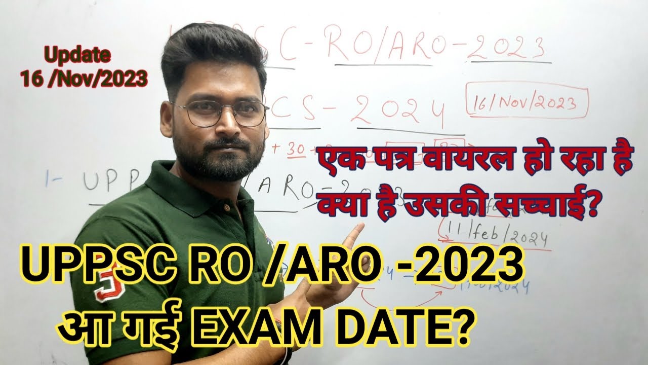 UPPSC RO ARO 2023 Exam Date | UPPSC 2024 Pre Exam Date | RO ARO EXAM ...