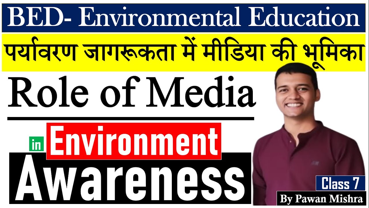 Role of Media in Environment Awareness | Environmental Education | B.Ed ...