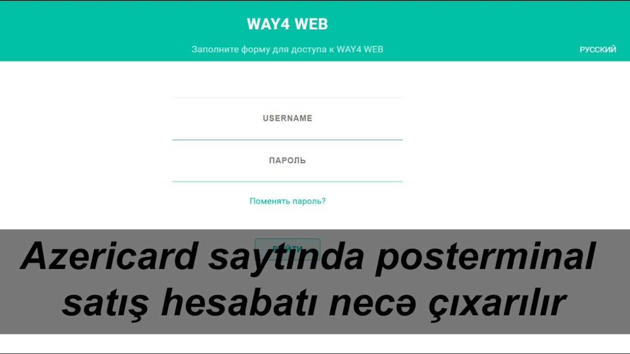 Azericard saytında posterminal hesabatı çıxarılma qaydası - YouTube