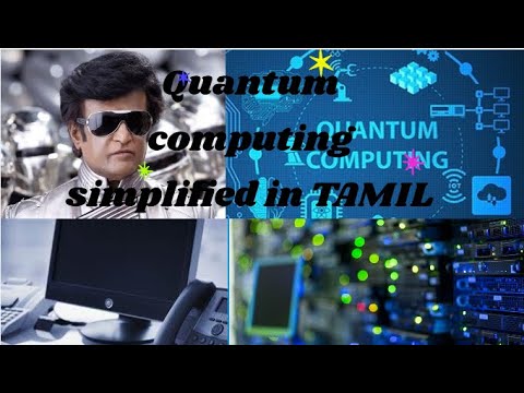 QUANTUM COMPUTING BASIC UNDERSTANDING IN TAMIL - YouTube