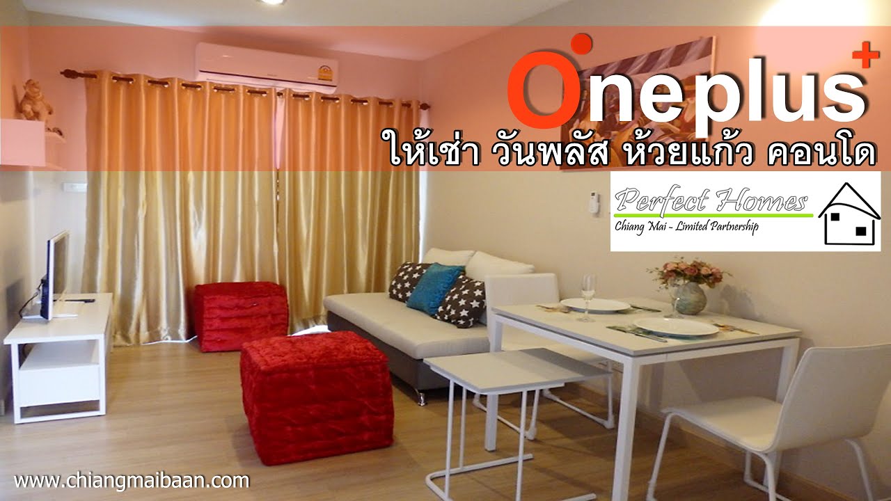 วันพลัสคอนโด One Plus Condo เชียงใหม่ - YouTube