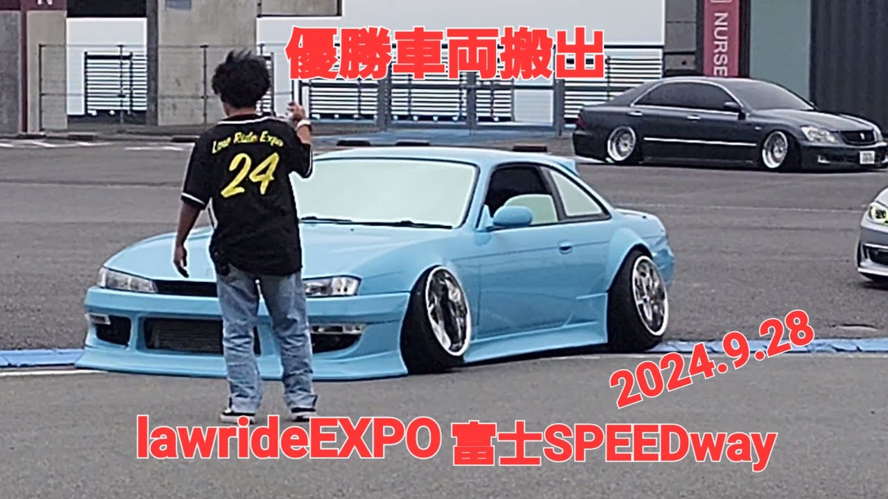 優勝車両搬出、SILVIA、86、ROADSTER、Civic、痛車、COROLLA、LEXUS、ALTO、BMW、lawrideEXPO富士 ...