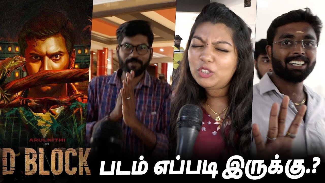 D Block Movie Public Review | D Block Movie Review | D Block Public ...