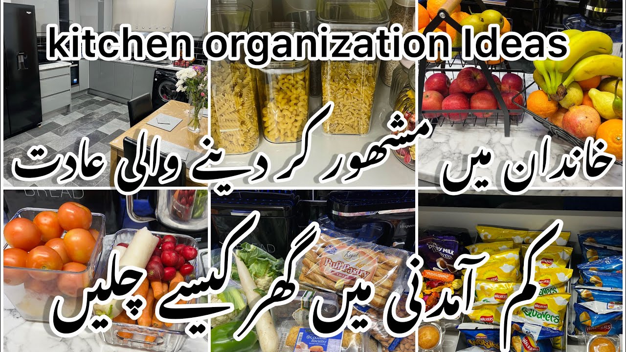 Pakistani Mom Kitchen Cleaning Routine|Pakistani mon Kitchen ...