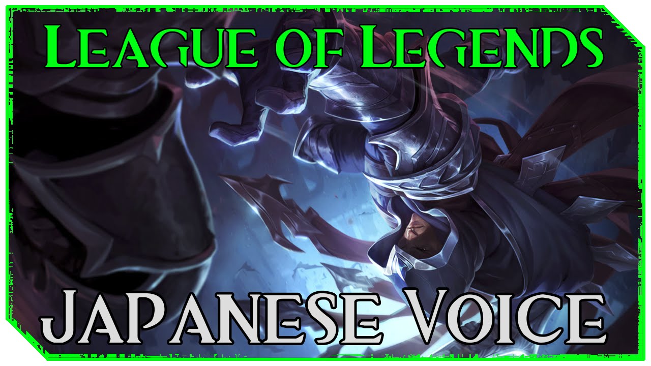 Japanese Voice League of Legends - Talon - YouTube