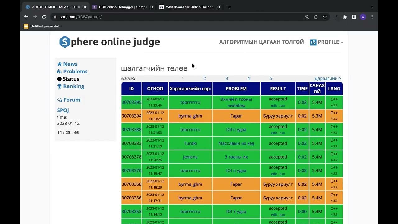 Spoj.com/RGB7 IOI n удаа, Эхний n тооны нийлбэр, n! - YouTube