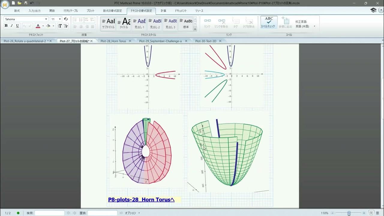 Mathcad Plot-27 (Rotating plot of the Functions in 2D and 3D.) - YouTube