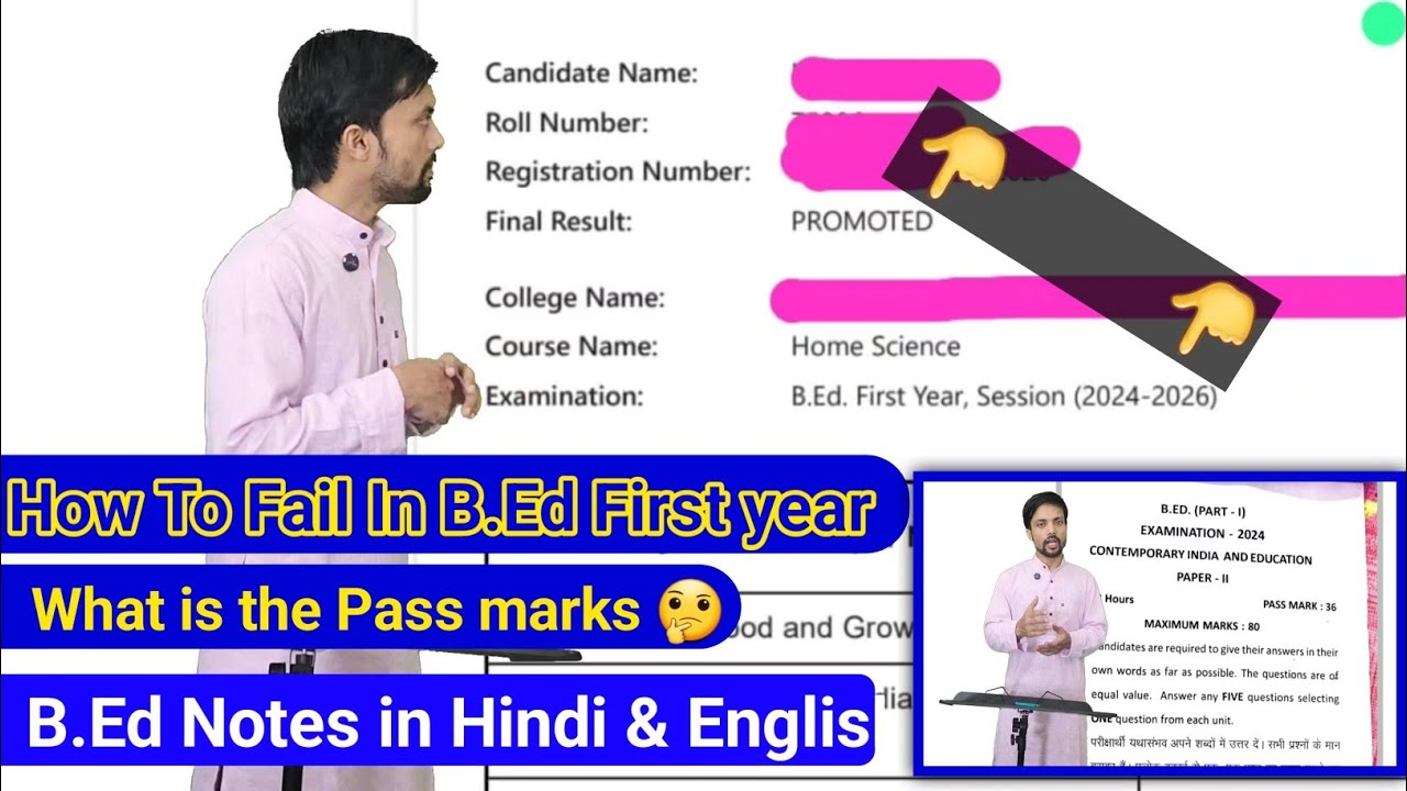 B.Ed First year Exam,B.Ed First year Result,b.ed notes,b.ed online ...
