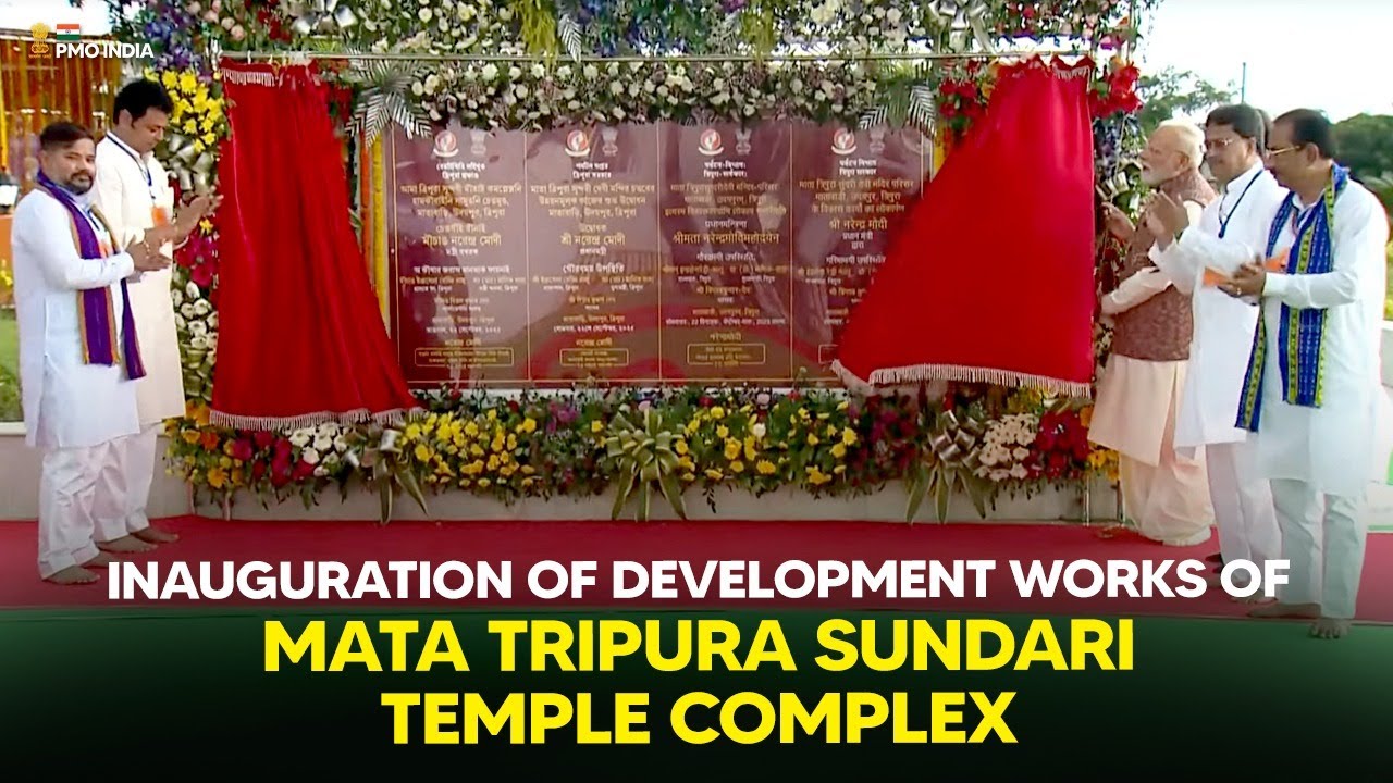 PM Modi inaugurates Development work of 'Mata Tripura Sundari Temple ...