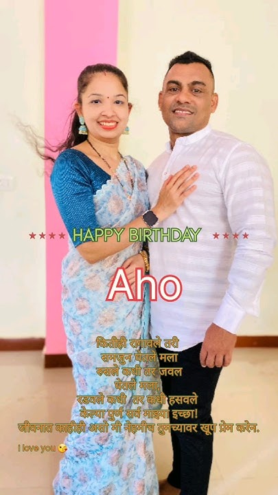 happy birthday aho 🎂😘 - YouTube