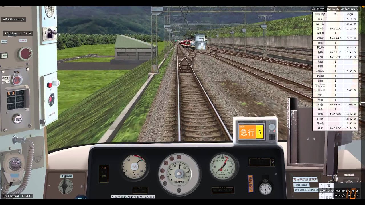 BVE5近鉄奈良線 1630 急行難波行き 近鉄3200系 - YouTube