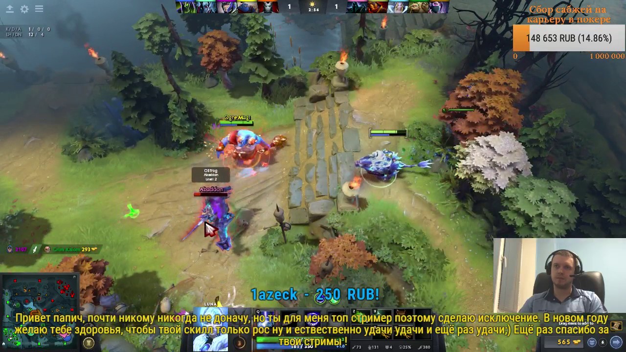 Dec 31, 2016 - Luna + Ember Spirit + CS:GO MG II + Hearthstone [Arena ...