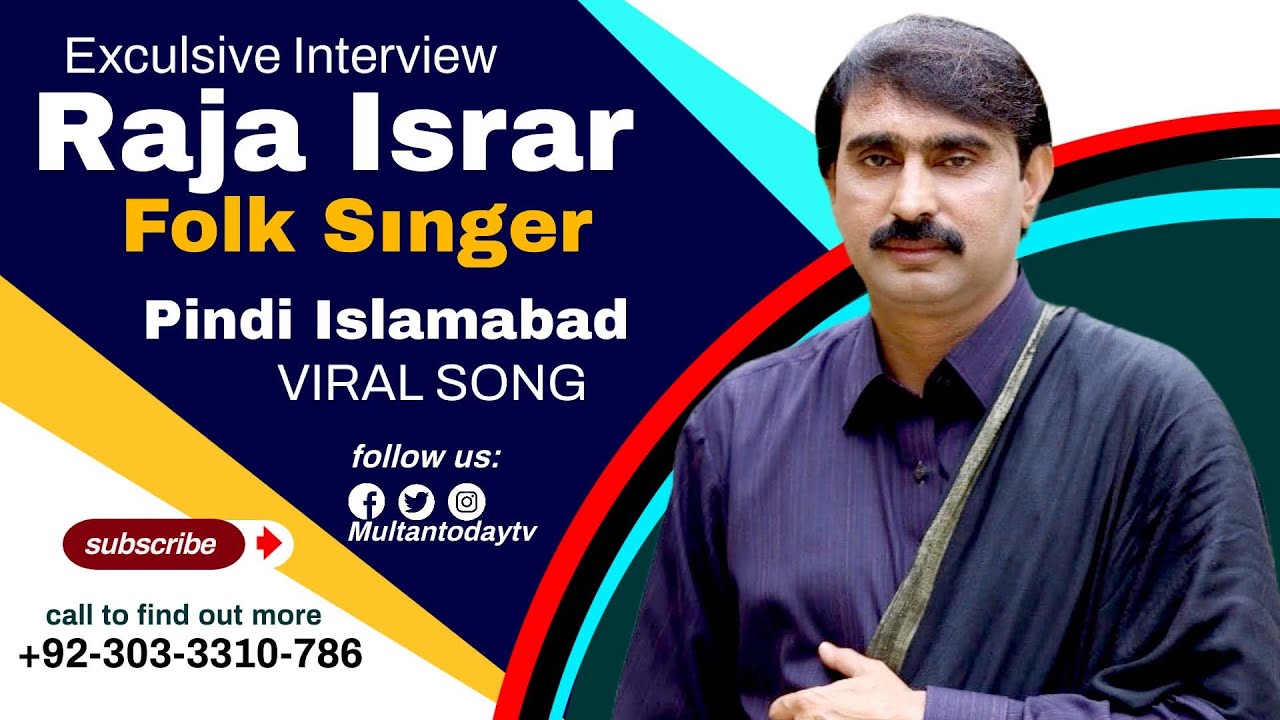 Famous Folk Singer Raja Israr Exclusive Interview - Multan Today Tv ...