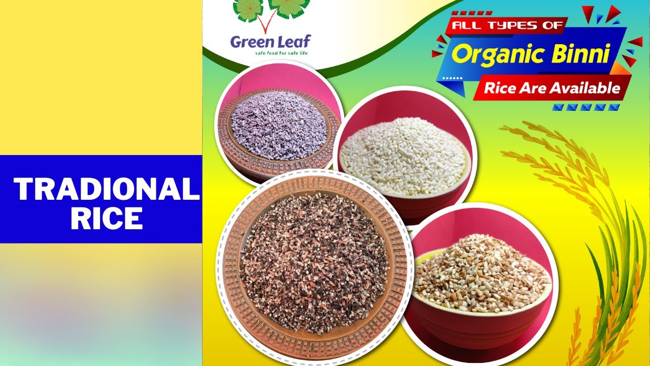 Traditional rice of Bangladesh। we have all types of rice you want ...